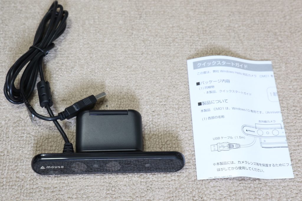 Windows Hello対応デバイス、マウスの顔認証カメラ「CM01」と指紋センサー「FP01」を使ってみた | Ask for Windows