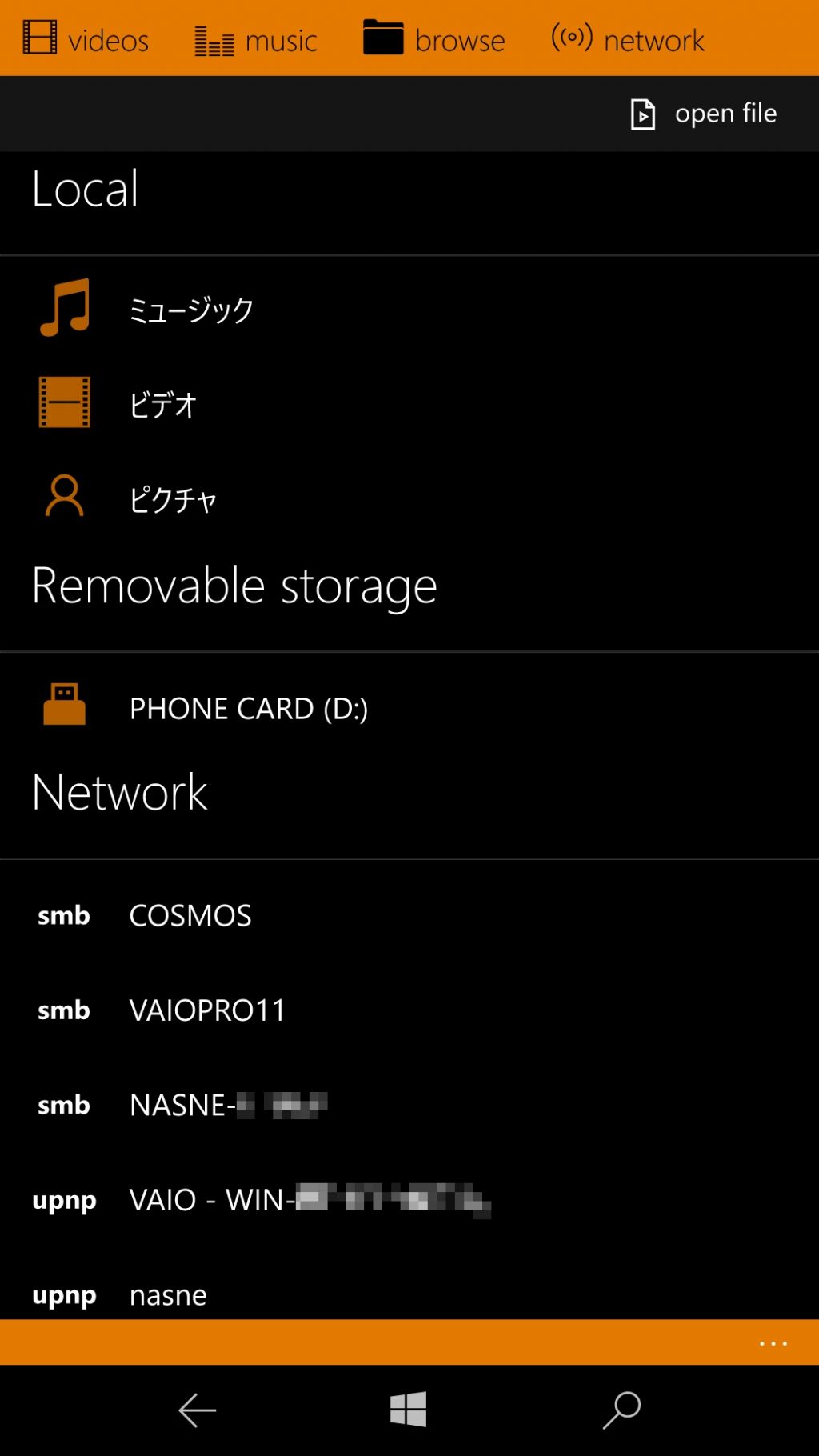 定番メディアプレイヤー「VLC」のUWP版は、実はホントのユニバーサルアプリだった | Ask for Windows