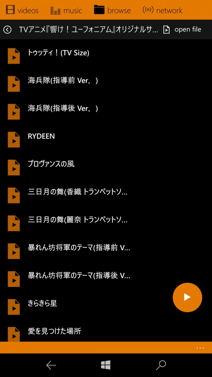 定番メディアプレイヤー「VLC」のUWP版は、実はホントのユニバーサルアプリだった | Ask for Windows